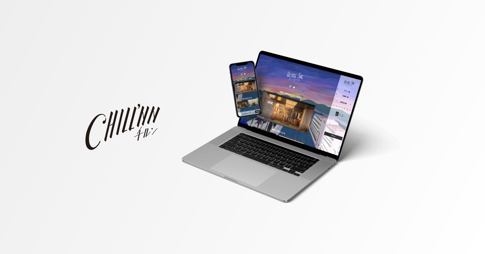 お問い合わせ | CHILLNN | ユニークな宿のための自社予約システム